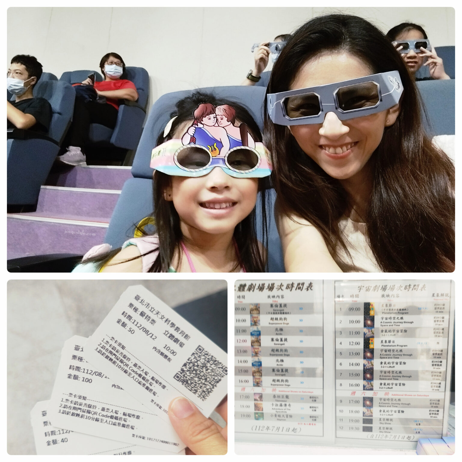 A Trip to Taipei Astronomical Museum (Review) • Joogo Travel
