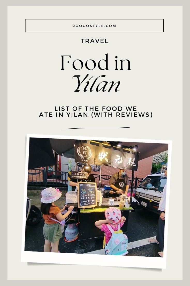 Yummy Food to Eat in Yilan! • Joogo Travel